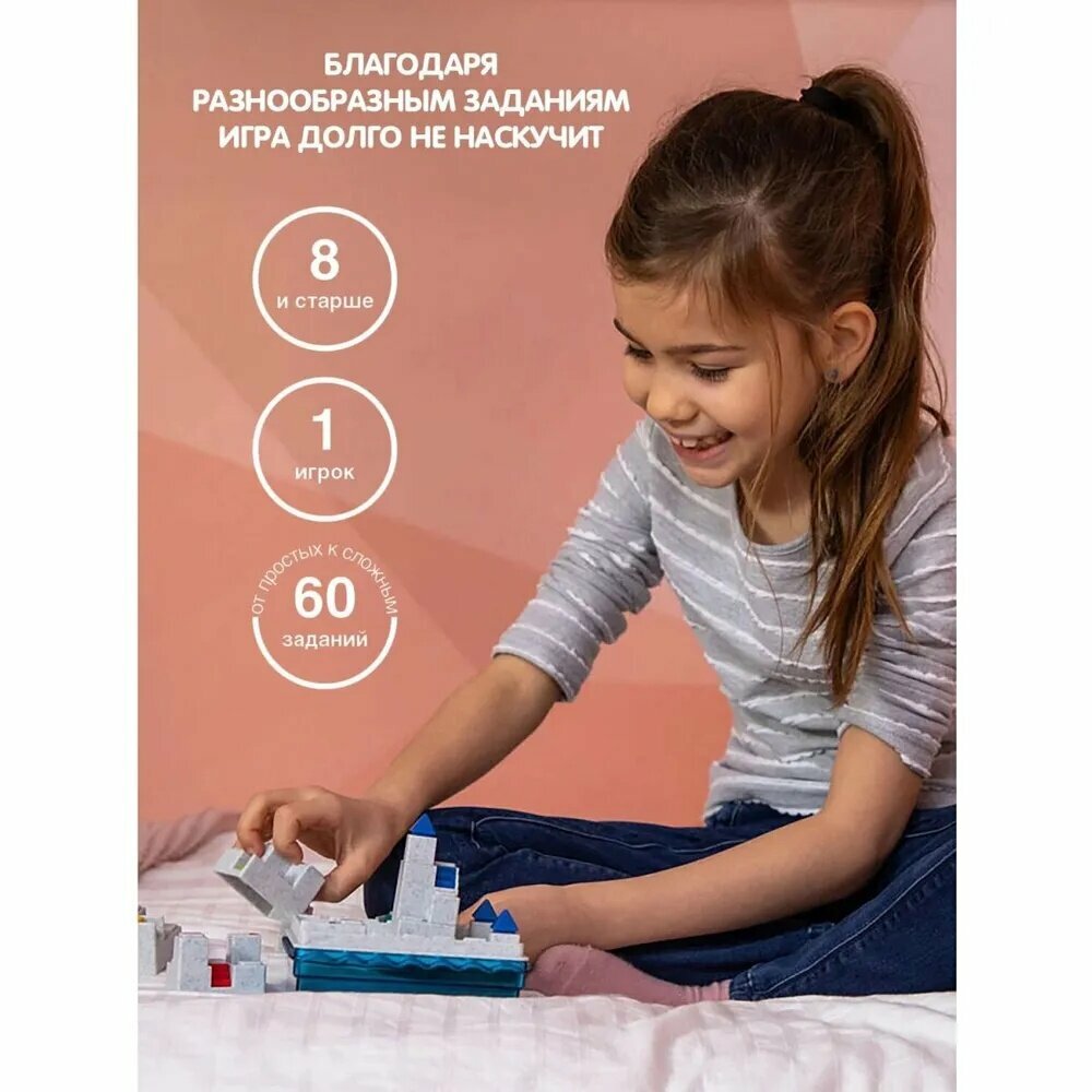 Настольная игра — фото 1