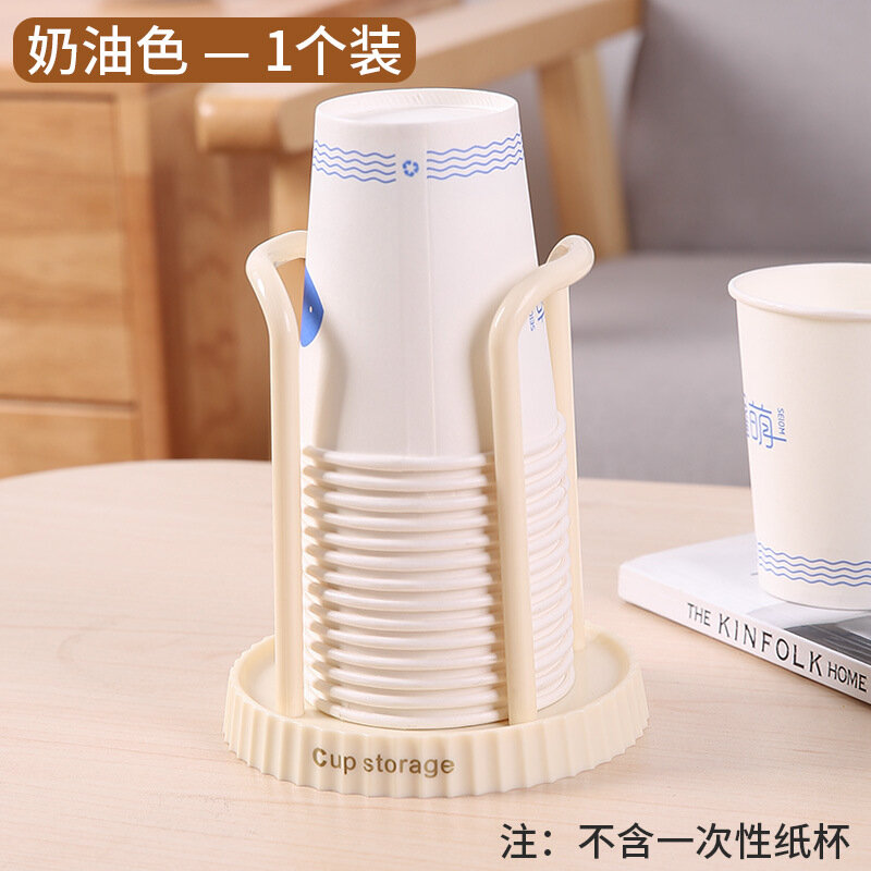 Легкий роскошный домашний одноразовый держатель для стаканов, настольная подставка для стаканов, держатель для бумажных стаканов без сверления, креативная подставка для хранения бумажных стаканов