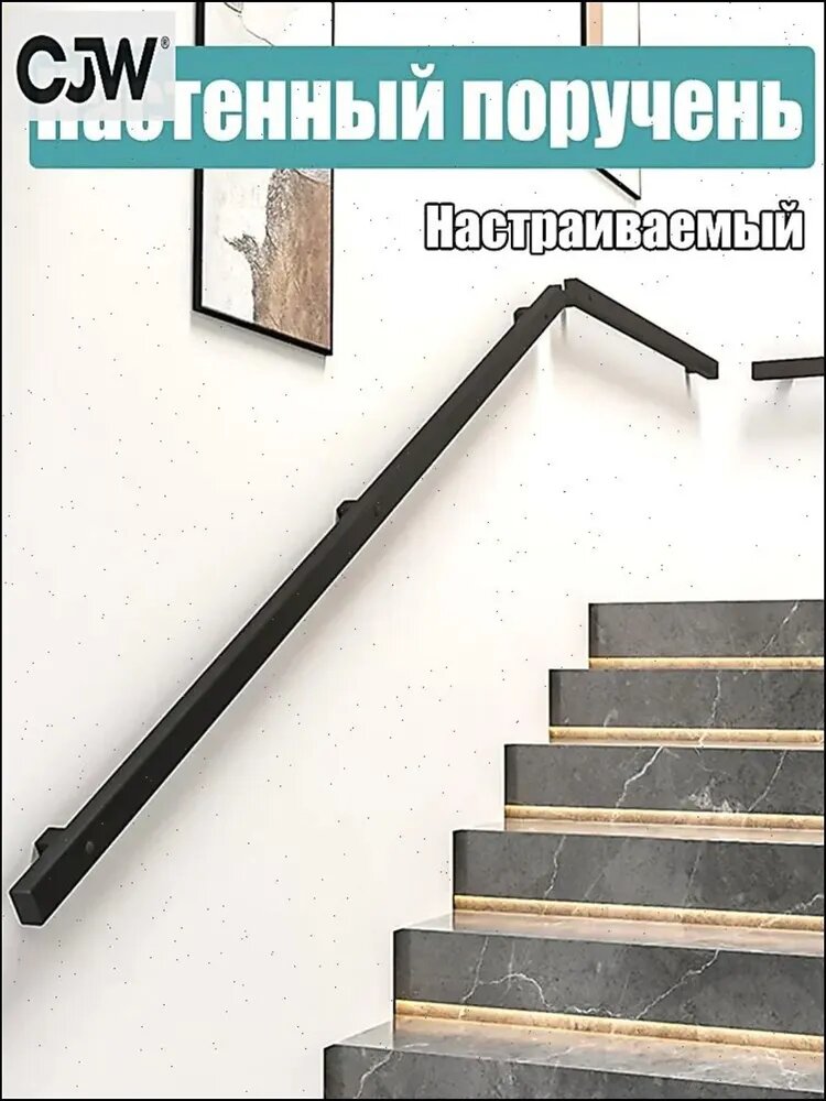 Металлическое ограждение для лестницы (с креплением к стене) поручень для пожилых и защита для детей, квадратная труба, для дома, детского сада, коридора