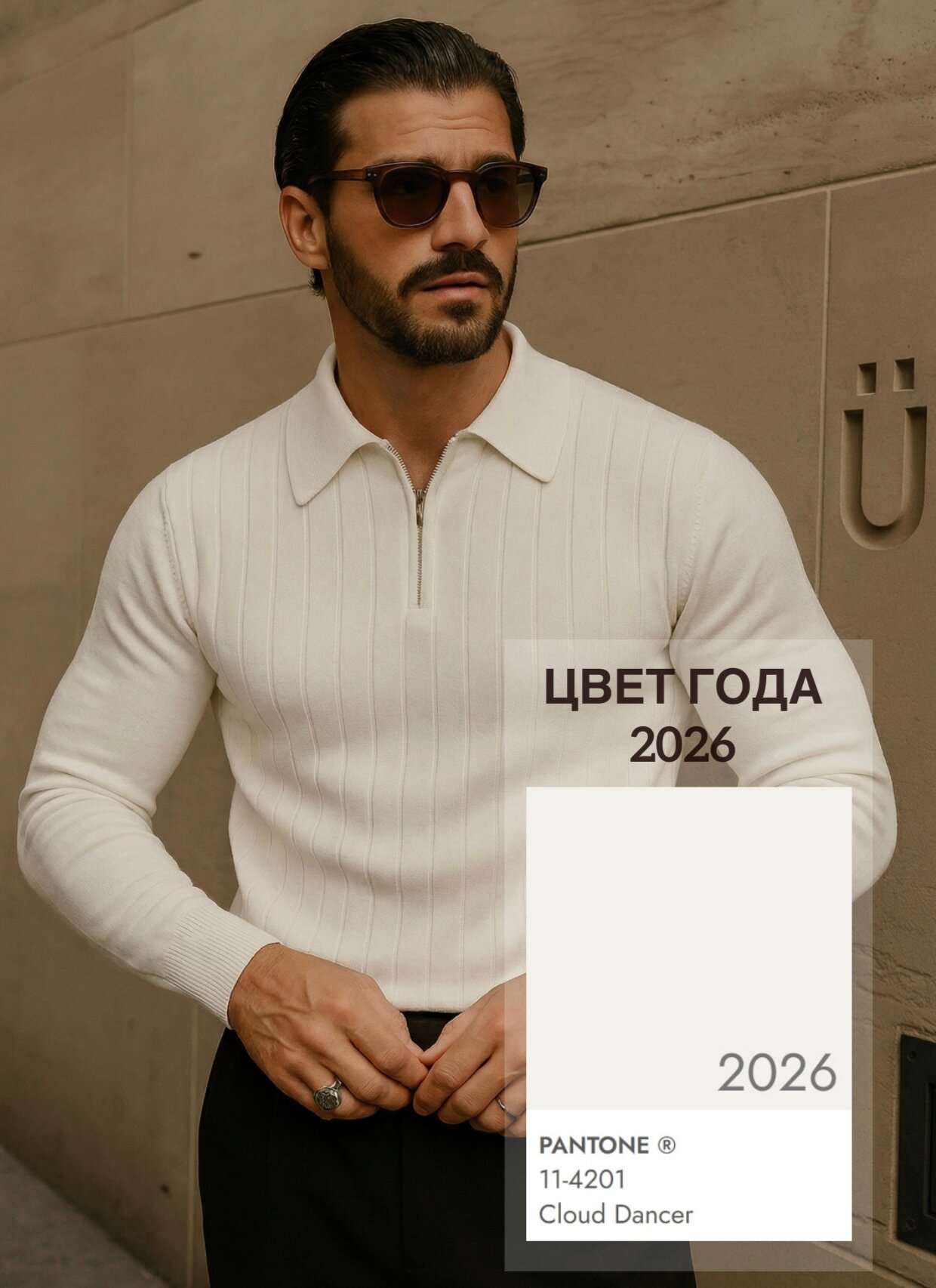 Джемпер поло с длинным рукавом