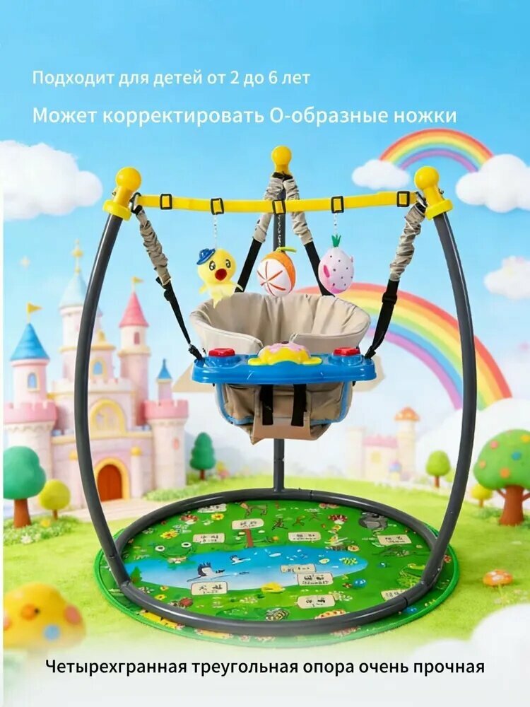 Прыгунки до 50кг разноцветный