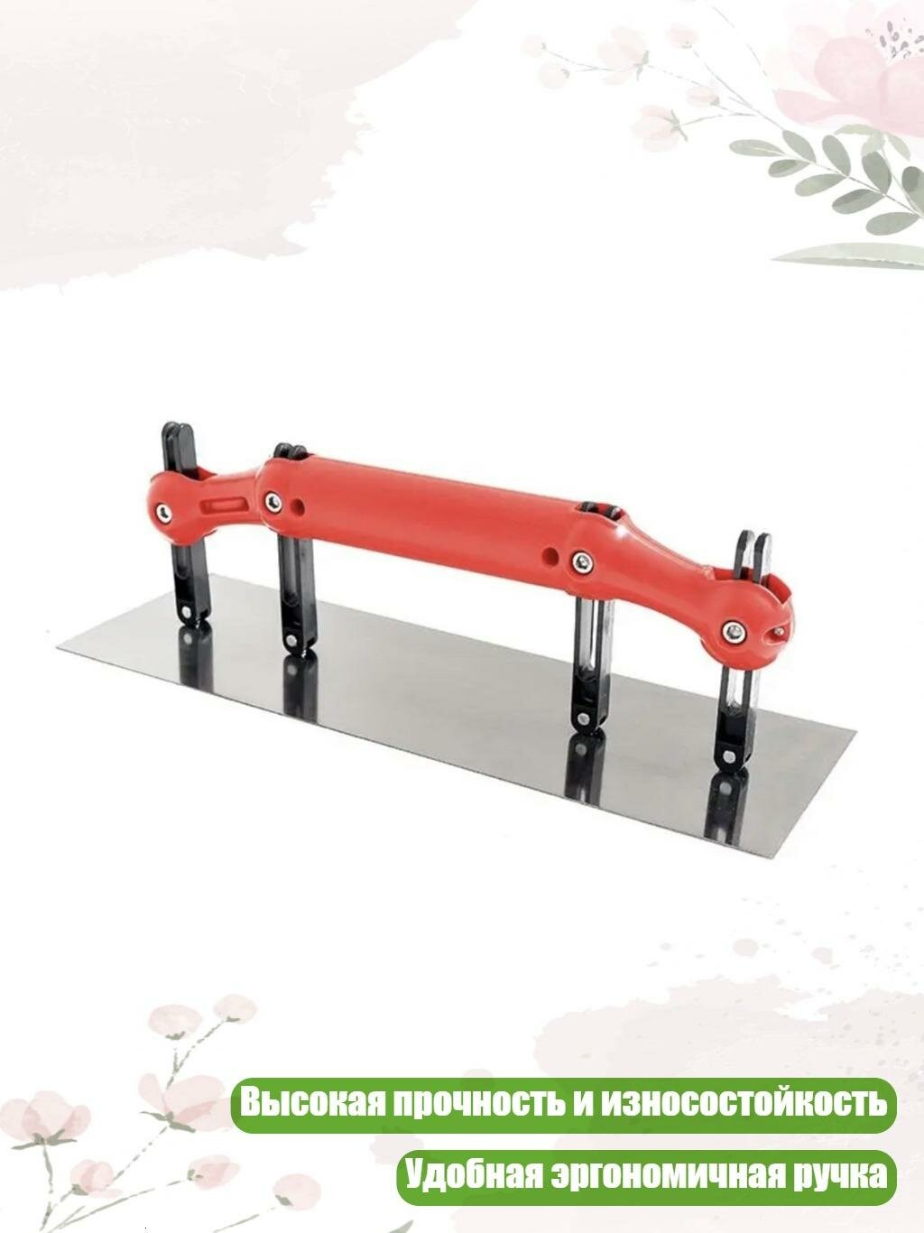 Регулируемый изогнутый шпатель для шпатлёвки