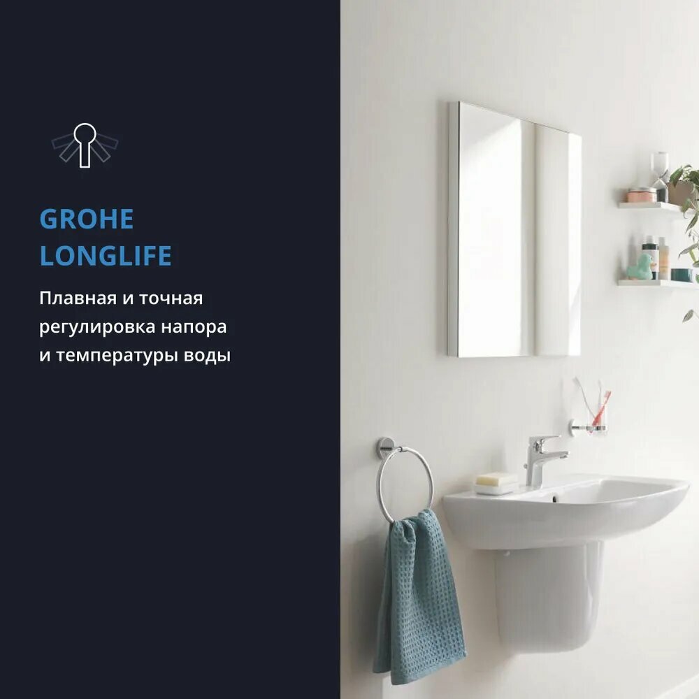 Смеситель для раковины GROHE BauEdge для умывальника рычажный из нержавеющей стали с гигиеническим душем — фото 1