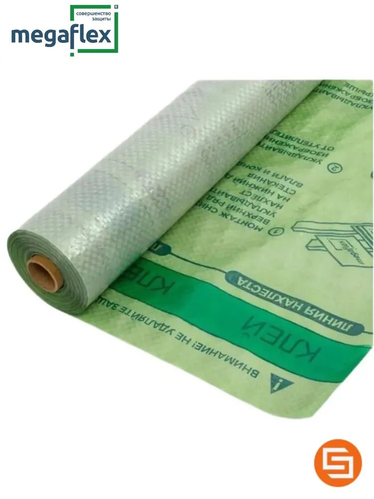 Гидроизоляция для кровли 70кв. м Megaflex пленка пароизоляции стен, крыши Metal Standard D, 1шт