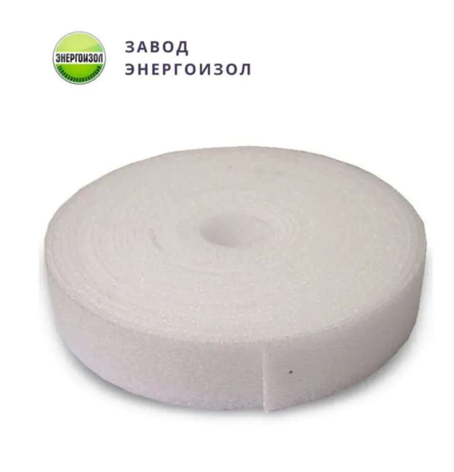 Демпферная лента 5 х100 мм 50 метров