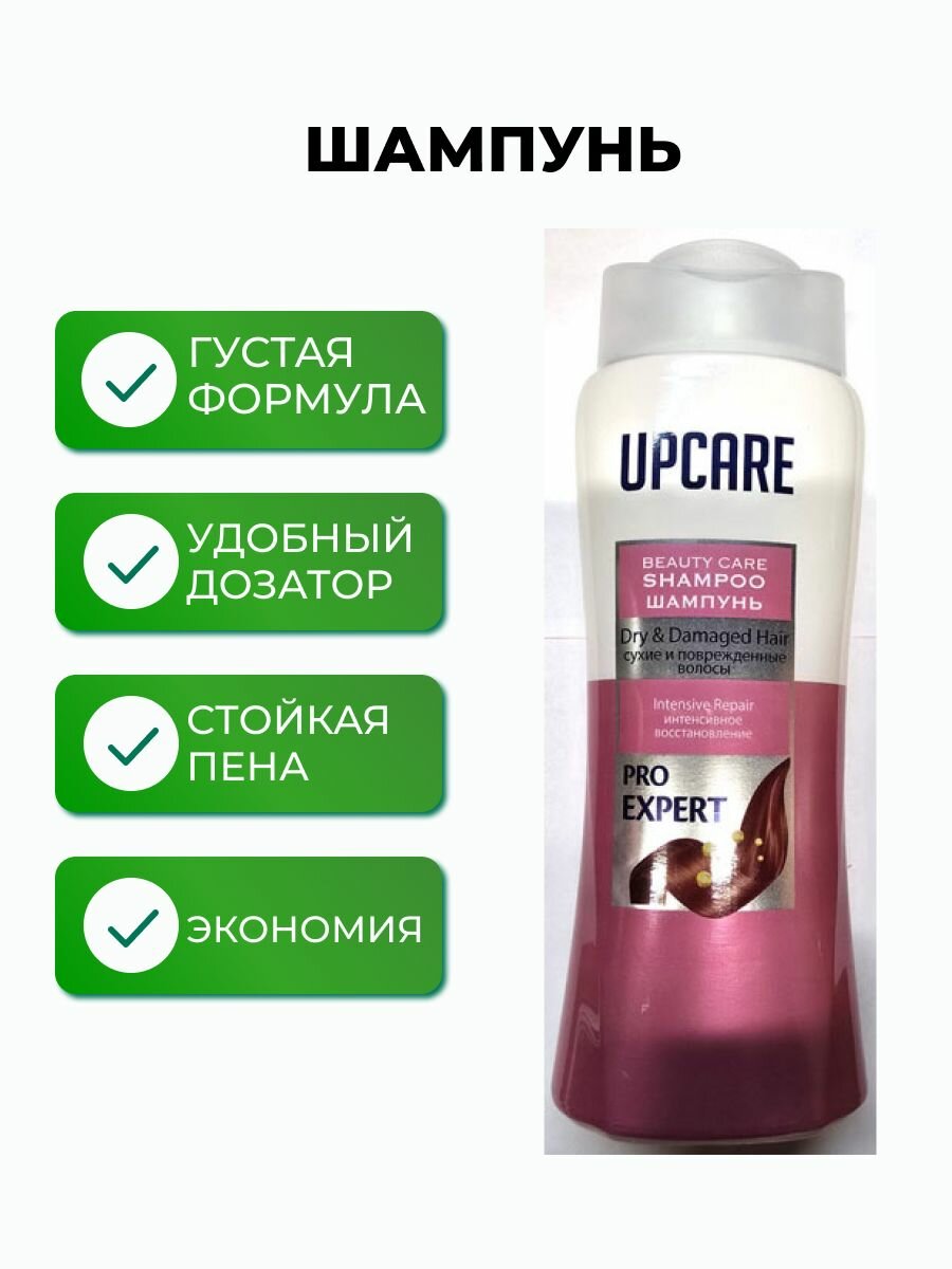 АВС UPCARE HAIR Шампунь 600мл для сухих волос