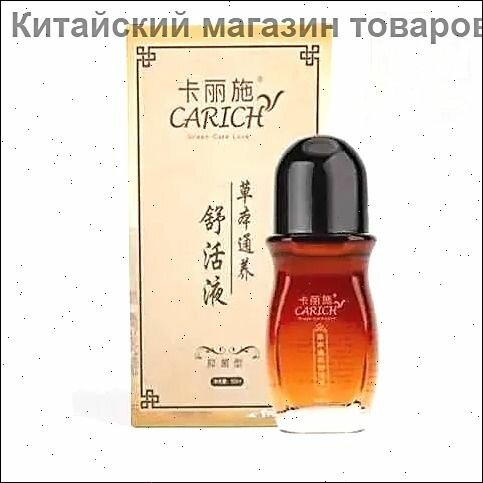 Carich Питательный расслабляющий бальзам на травах 50 мл Жидкие иголки