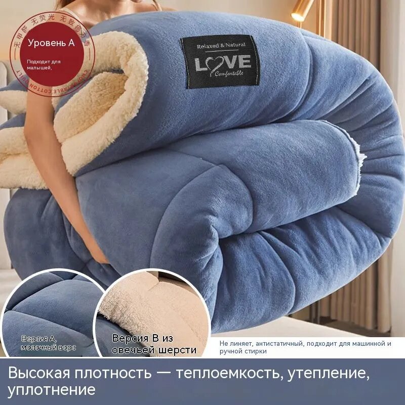 Love Одеяло Односпальный 150x200 см, Зимнее, с наполнителем хлопковое волокно, комплект из 1 шт