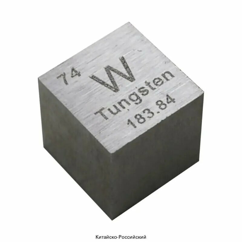 Кубики с металлической плотностью, 11 различных элементов, высокий куб для коллекций лабораторных экспериментальных материалов