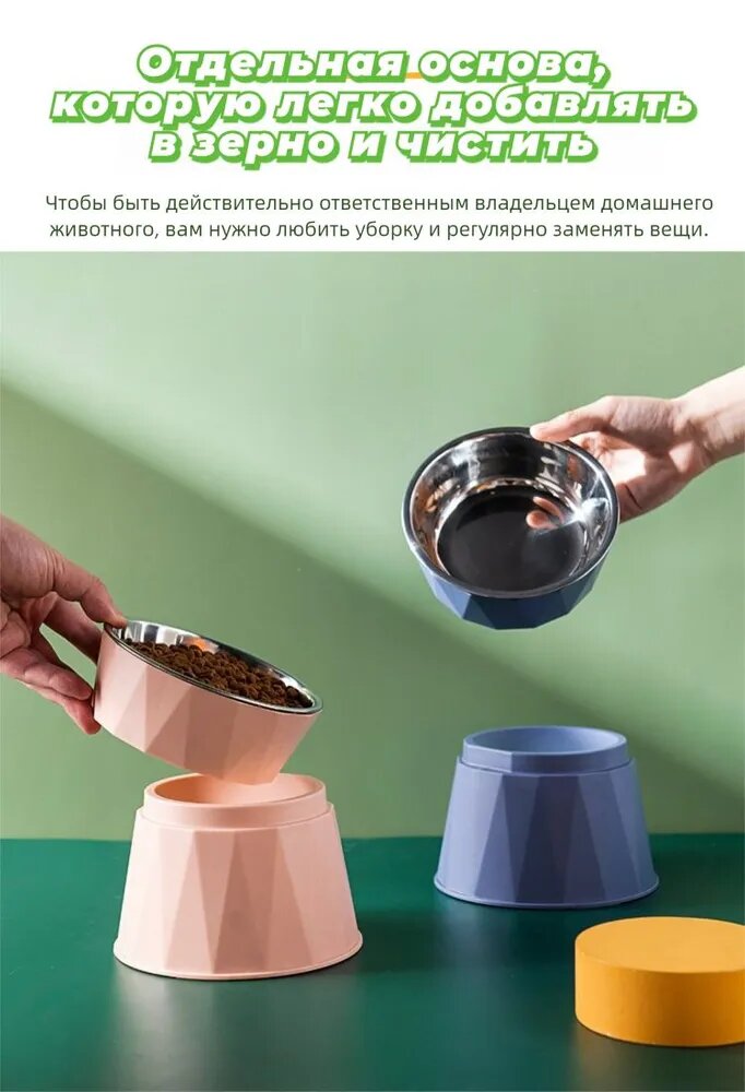 Кормушка из нержавеющей стали