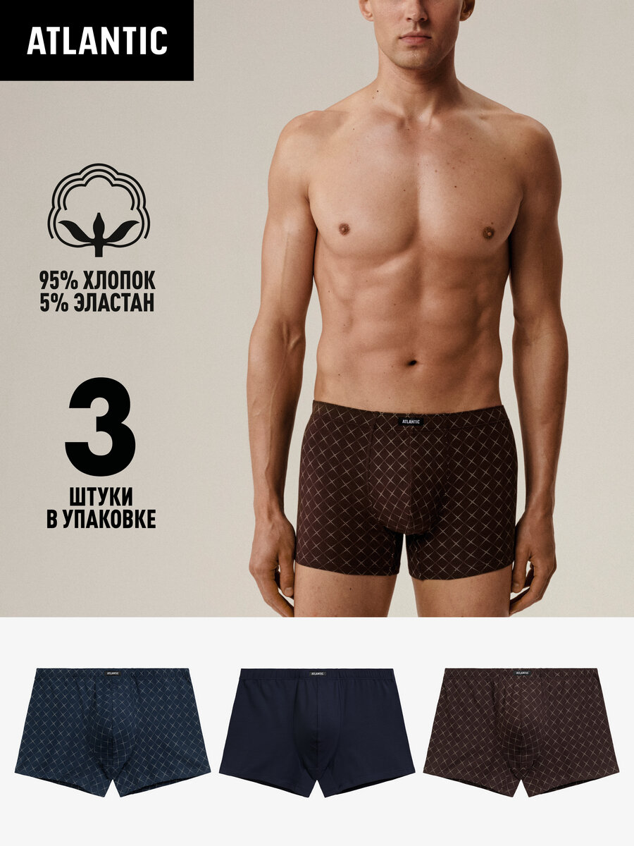 Трусы, комплект