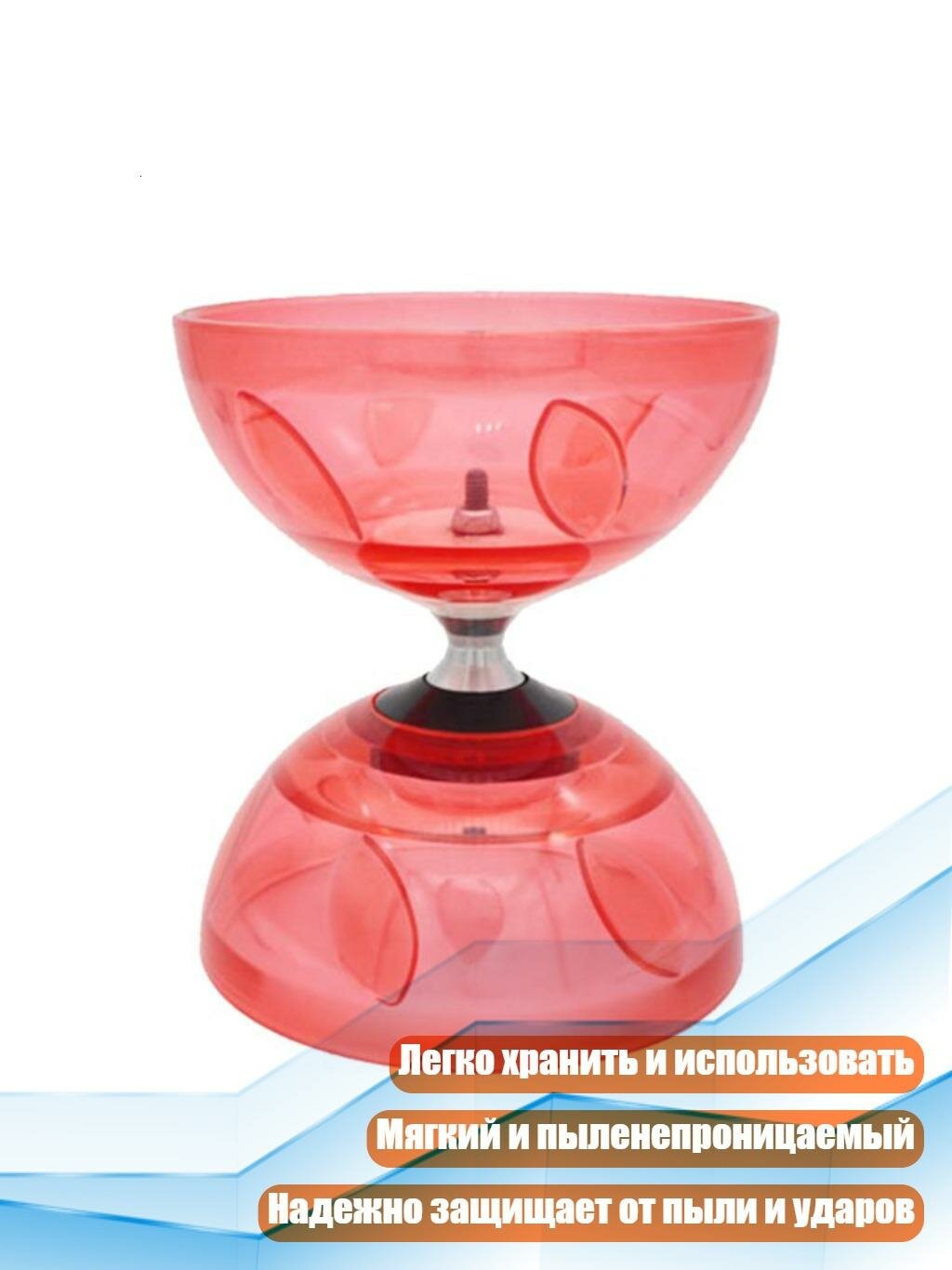 Светящийся диаболо с тремя подшипниками, красный - Большой