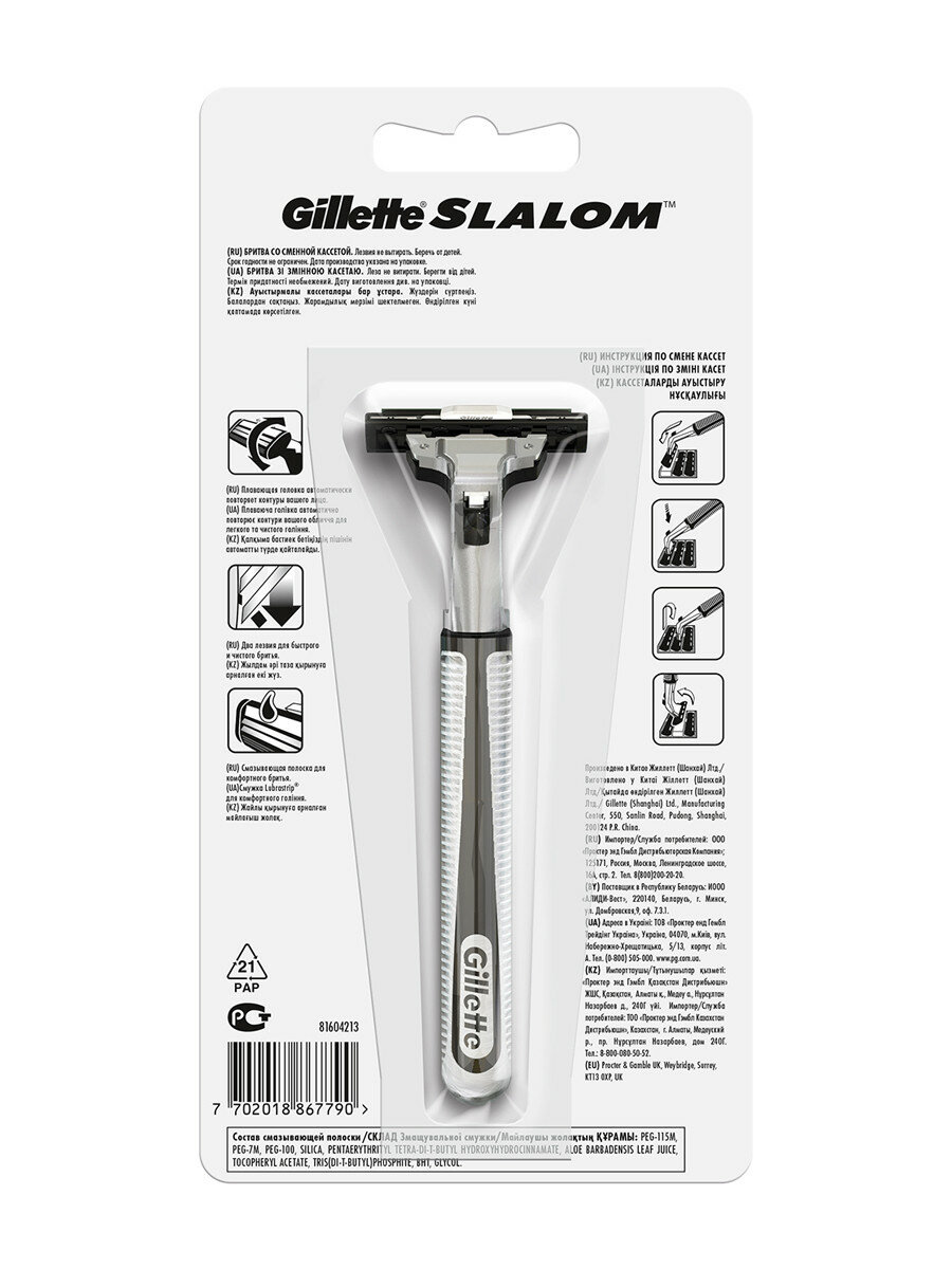 Бритвенный станок Gillette Slalom мужской с 2 лезвиями, 1 кассета — фото 1