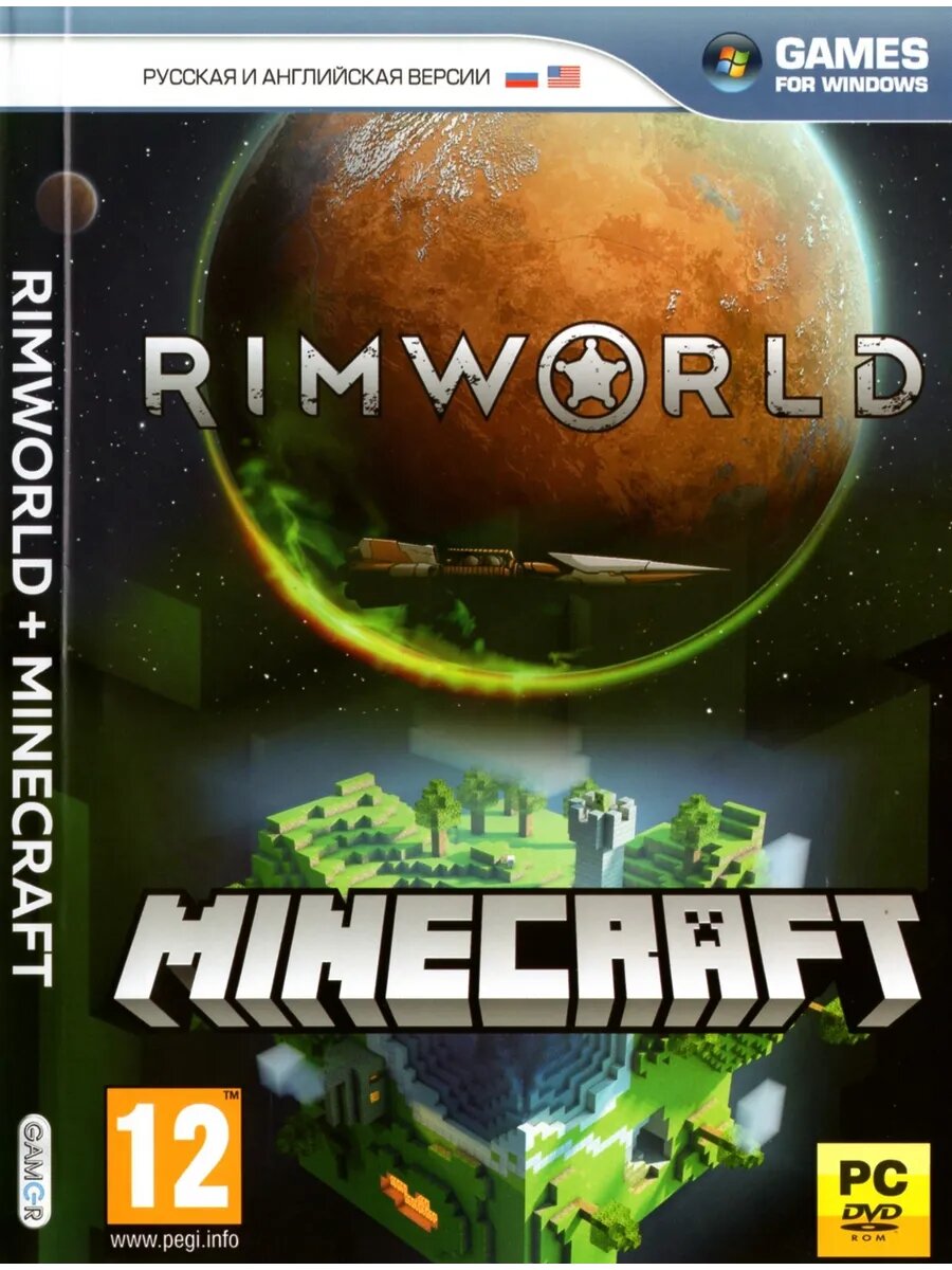 Rimworld + Minecraft, игра для ПК на DVD