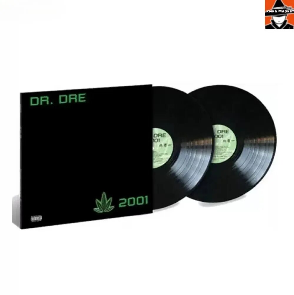 Dr. Dre - 2001 (2LP) Виниловая пластинка, новый, запечатан, США, 2019