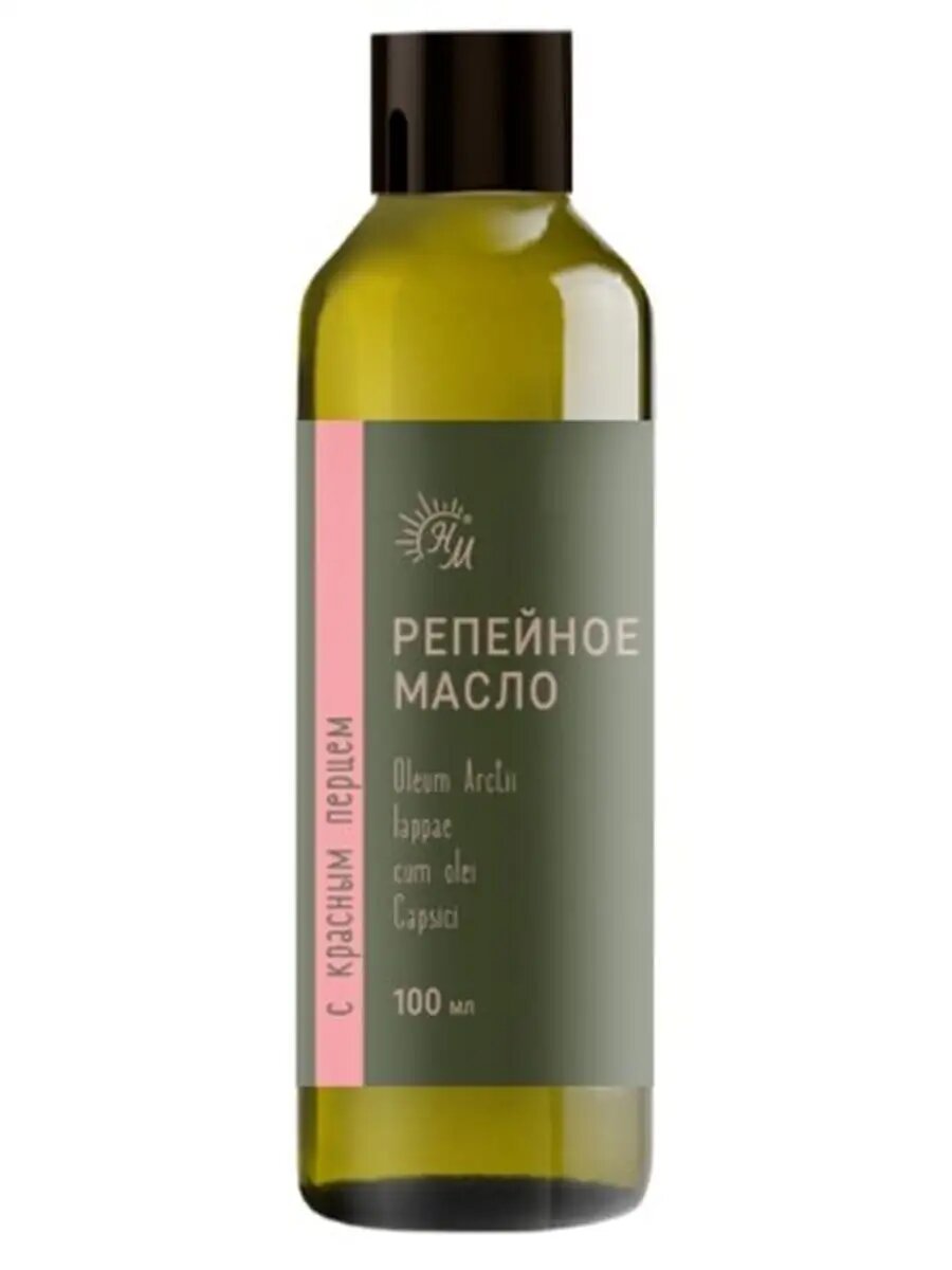 Натуральные масла репейное масло с красным перцем