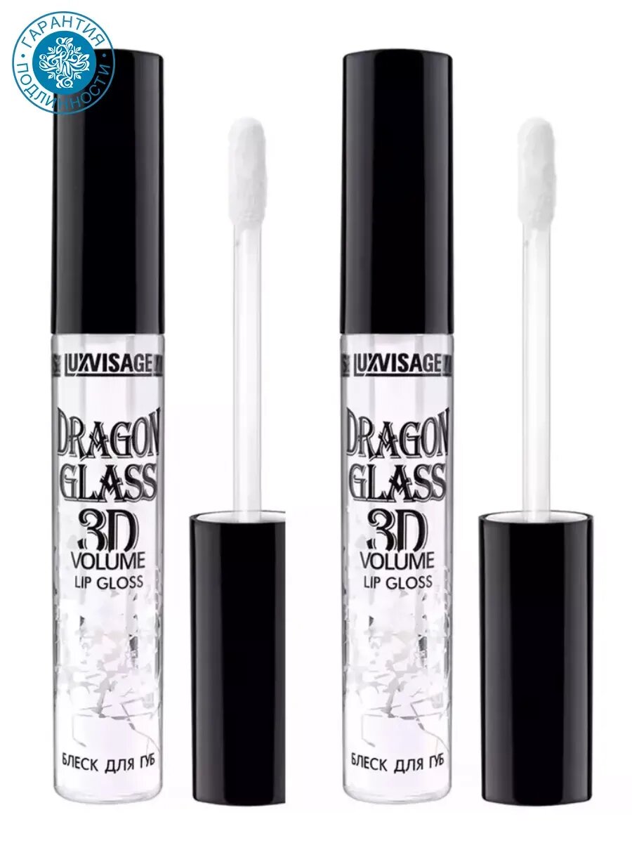 Блеск для губ Dragon Glass 3D Volume, 2 шт