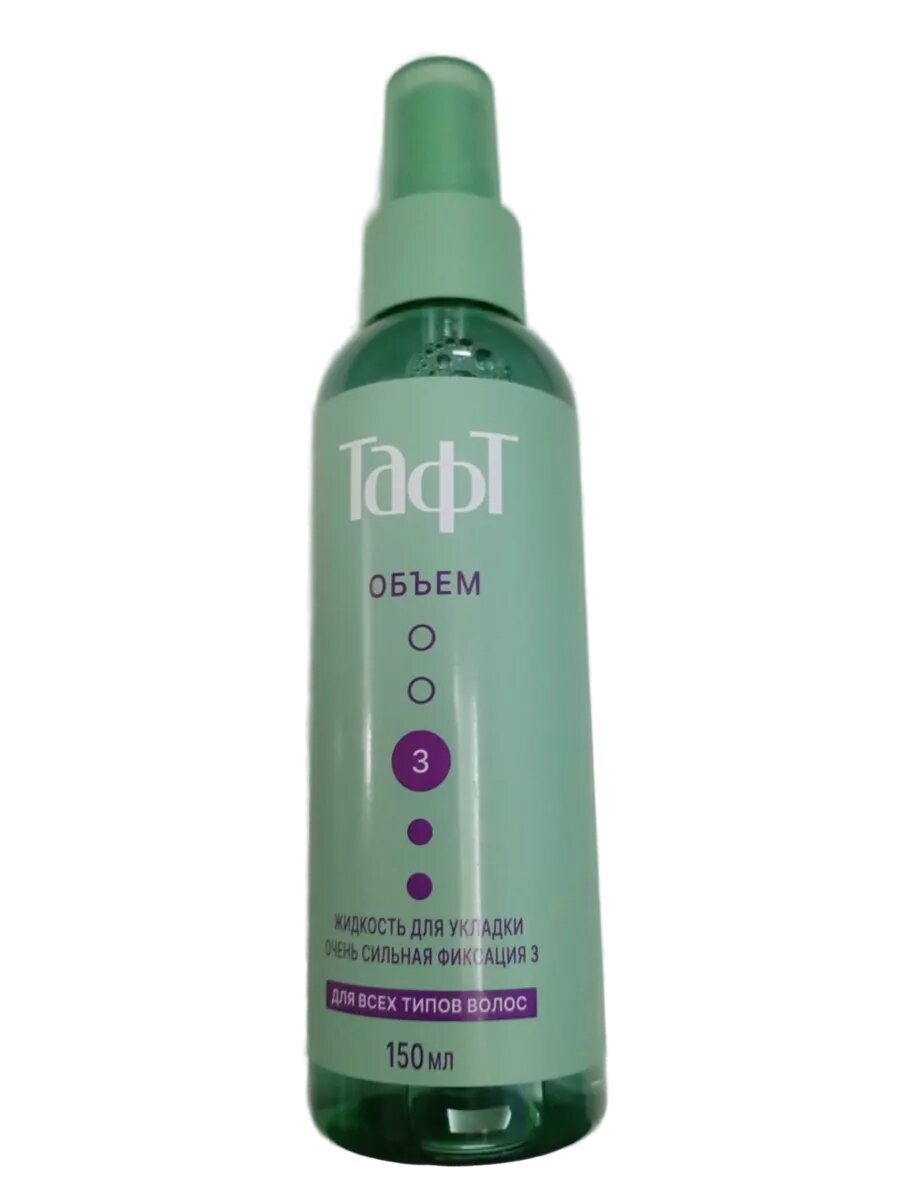Жидкость для укладки Taft Объем 3 150 мл