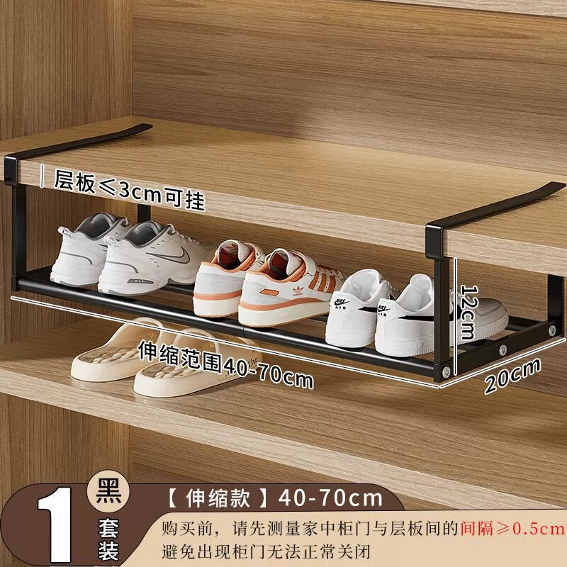 Выдвижные башмаки, нижняя подвесная корзина, углеродистая сталь, черный, ширина 20 см, длина 40-70 см