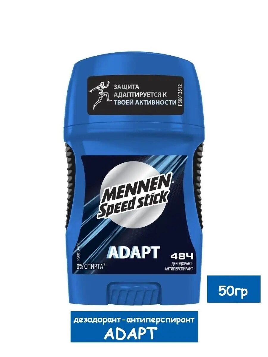 Меннен спид стик ADAPT дезодорант-карандаш, 50г