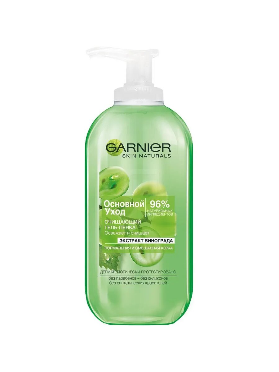 Гель-пенка для лица Garnier Skin Naturals Основной уход для