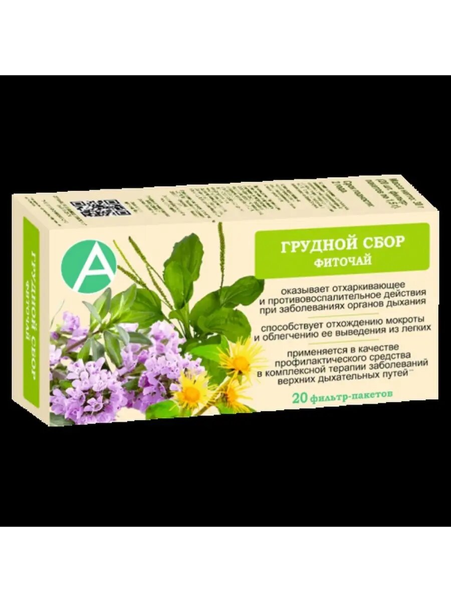 Фиточай Грудной сбор фильтр-пакеты 1,5г №20