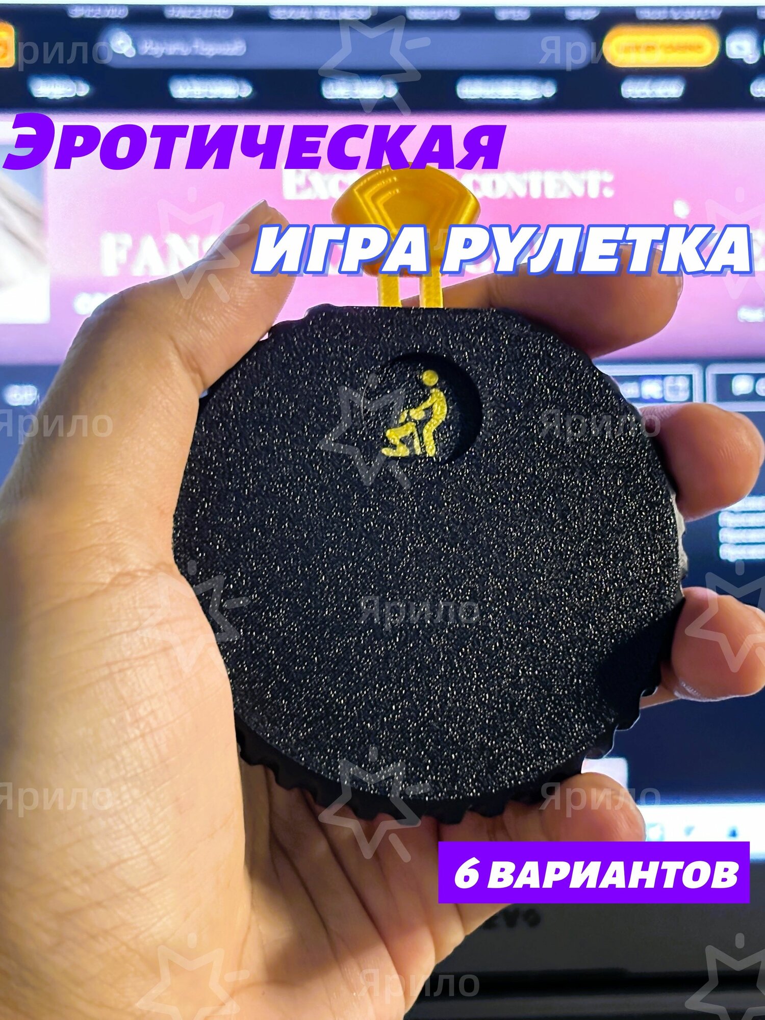 Эротические настольные игры Парная игра в рулетку