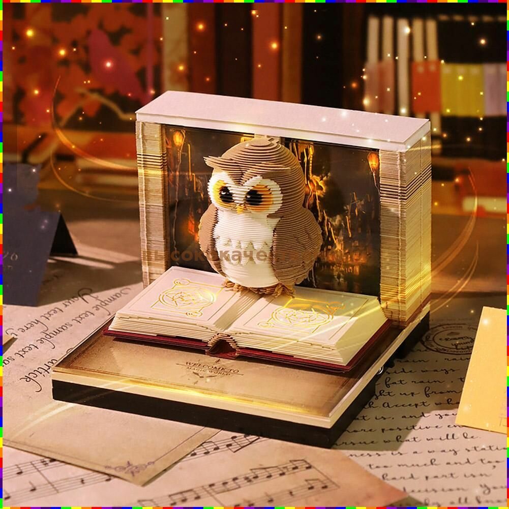 Светящийся 3D-календарь Волшебная сова Хогвартса на 2026 год с LED-подсветкой