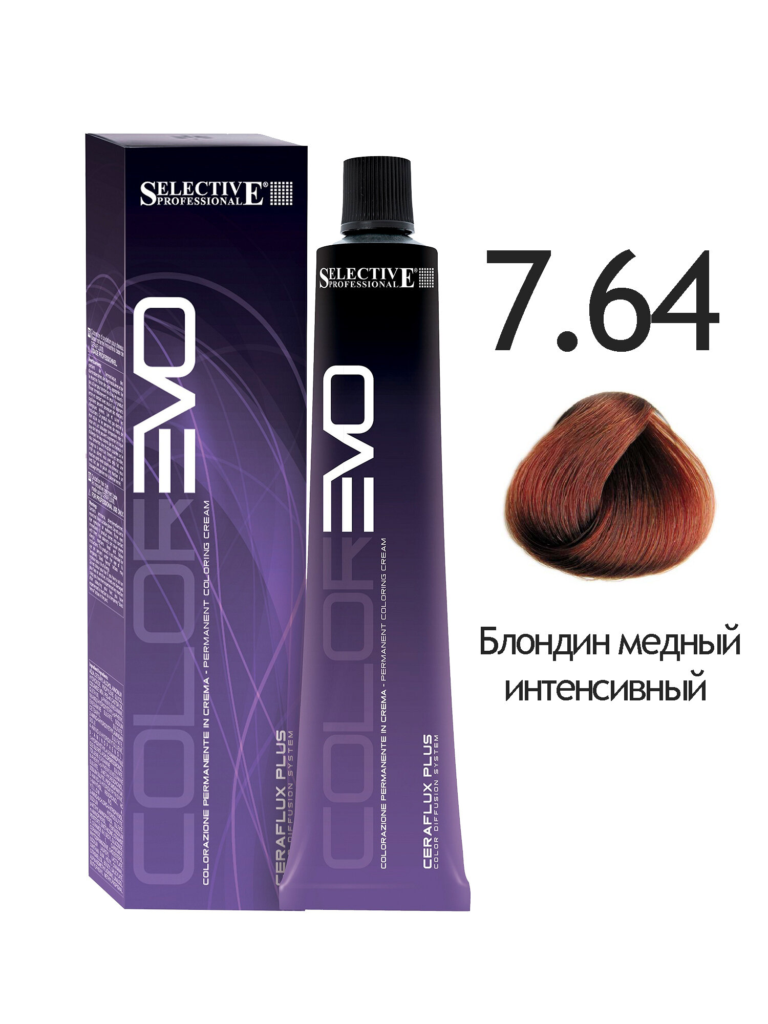 Краска для волос Selective Professional COLOREVO 7.64 блондин медный интенсивный, 100 мл