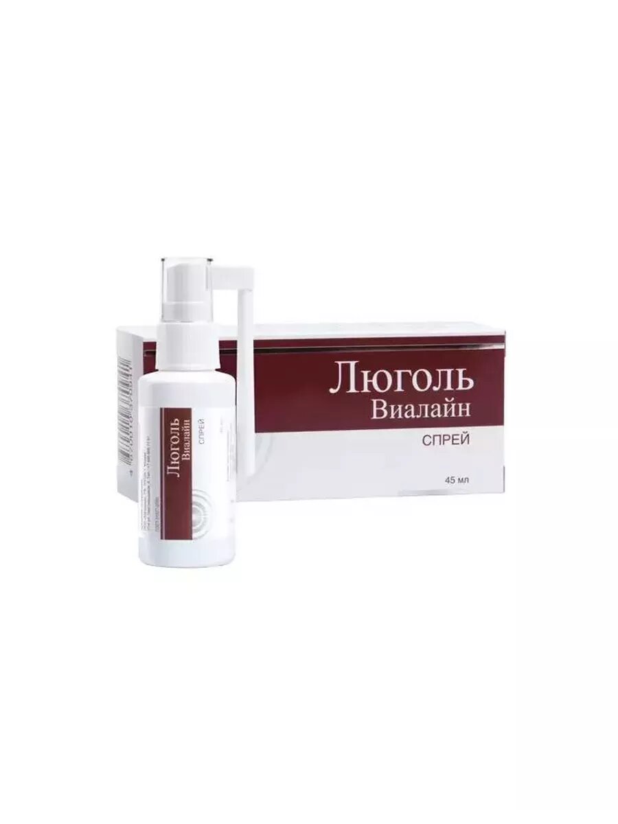 Люголь-Виалайн спрей 45 мл