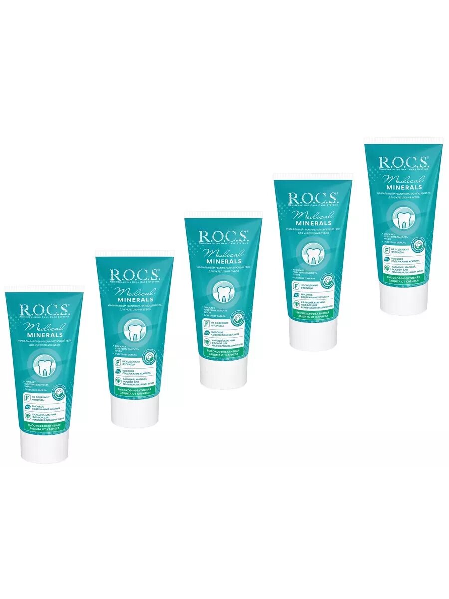 Medical minerals гель реминерализирующий 5 шт