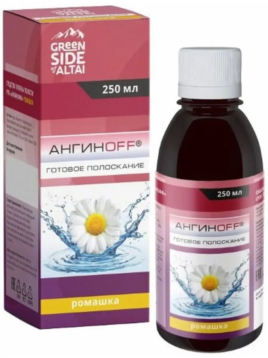 Ангинофф готовое полоскание ромашка 250 мл