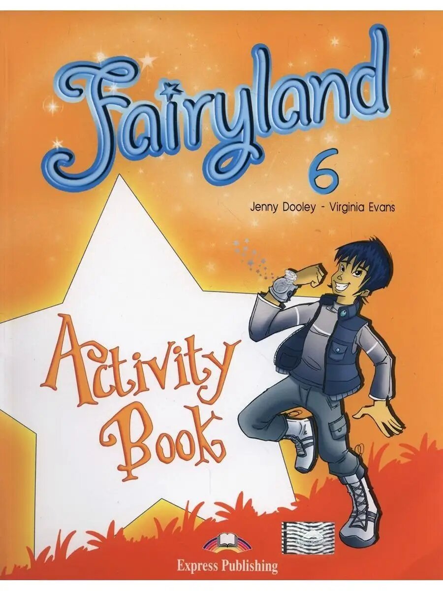 Fairyland 6 Activity Book | Практика всех четырех языковых навыков.