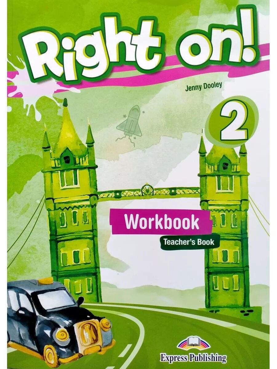 Right On! 2 Workbook Teacher's with Digibook | Рабочая тетрадь Right On!