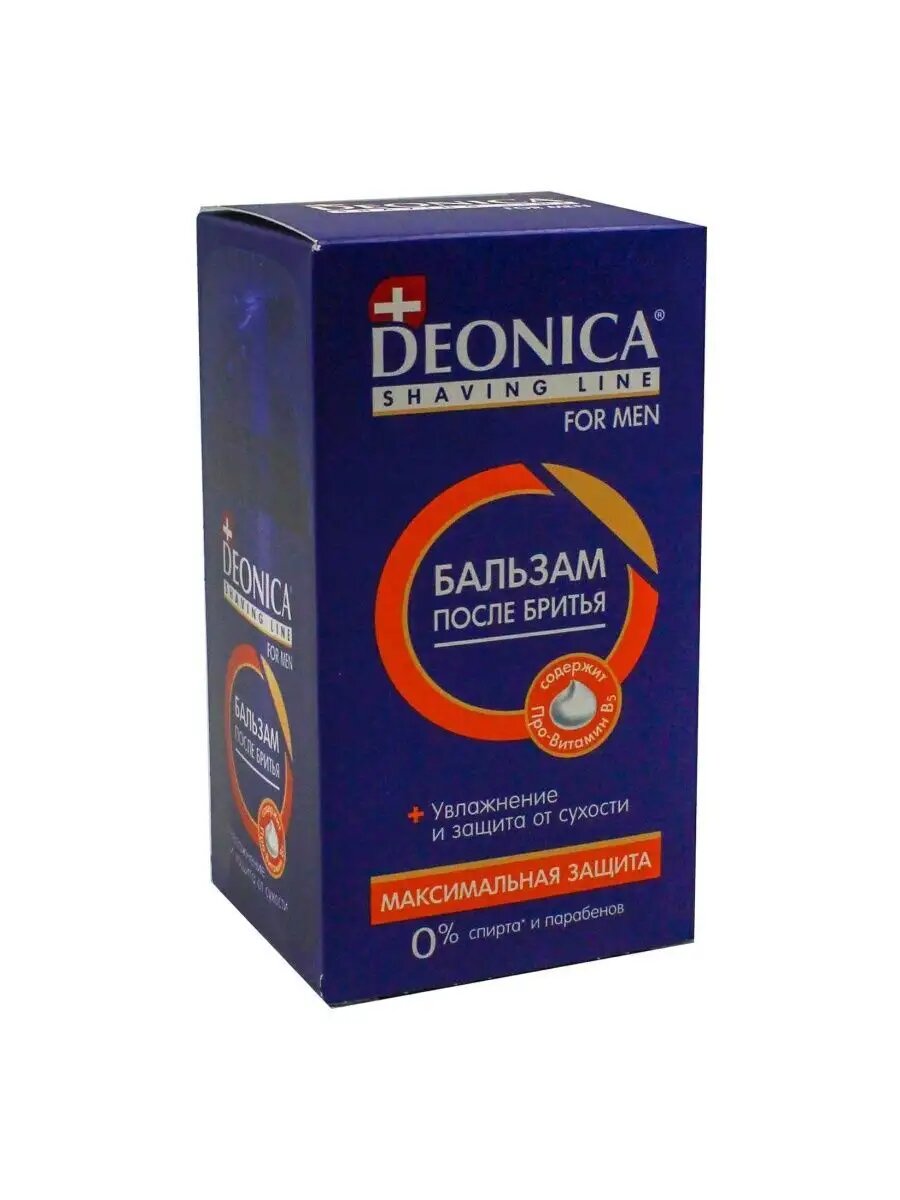 Бальзам Deonica For Men Максимальная защита после бритья