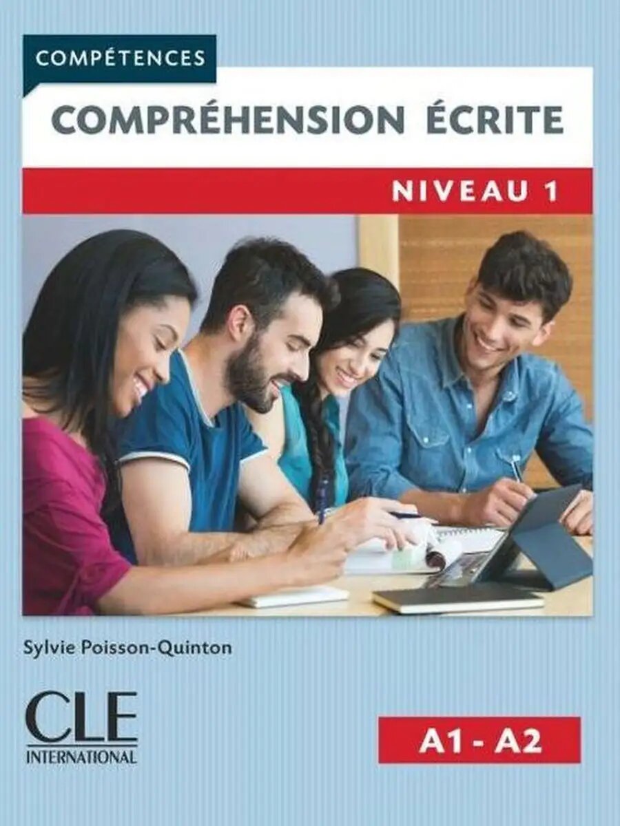 Comprehension ecrite 1 A1-A2 Livre 2eme edition | Позволяет готовиться к тестам DELF A1.