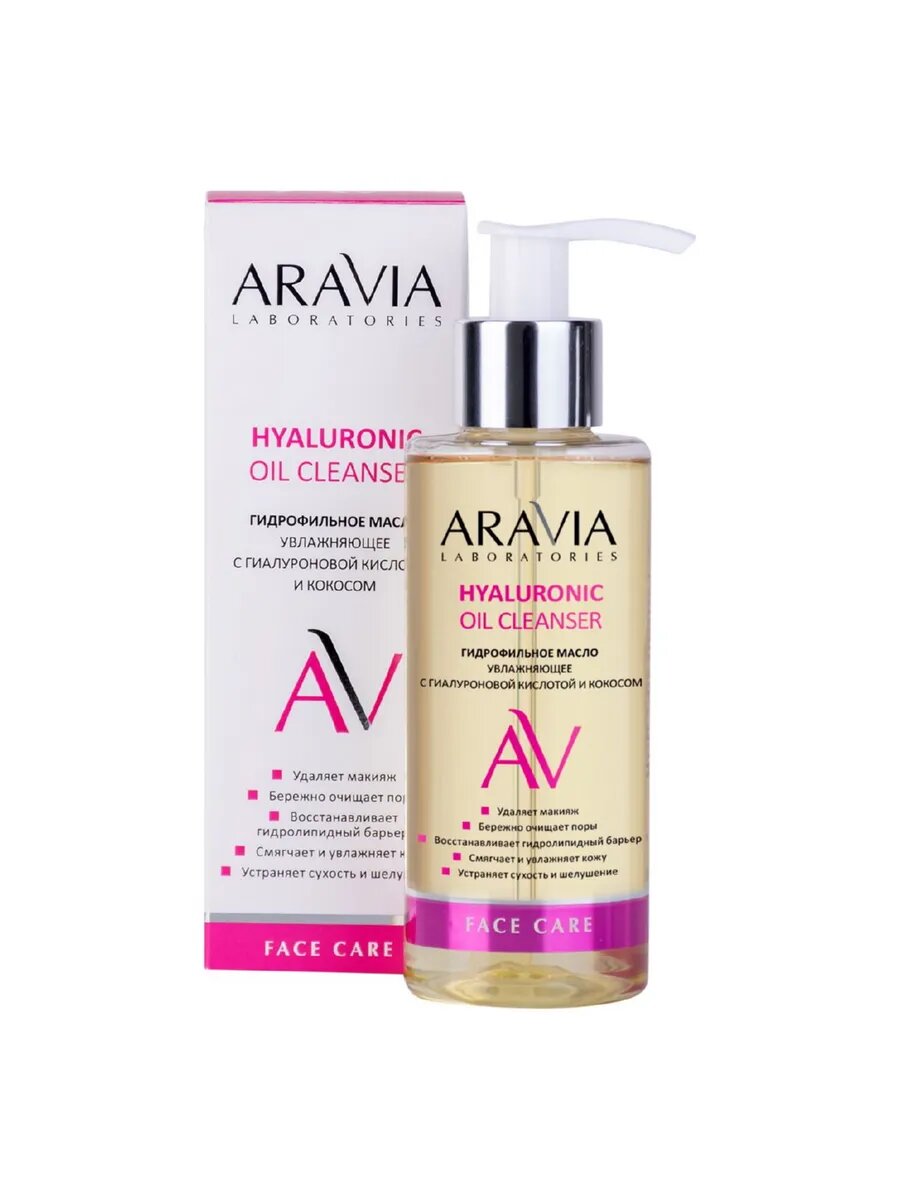 Гидрофильное масло для лица Aravia Laboratories с гиалуронов