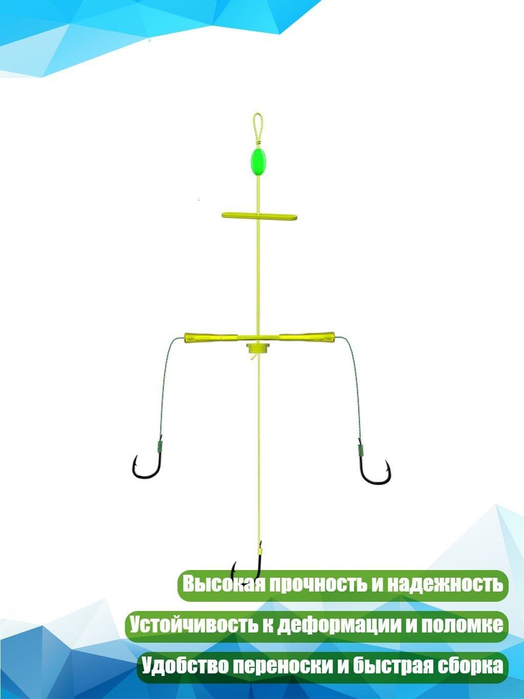 Карповые кормушки-ловушки с крючками, Спецификация 10 - Исени