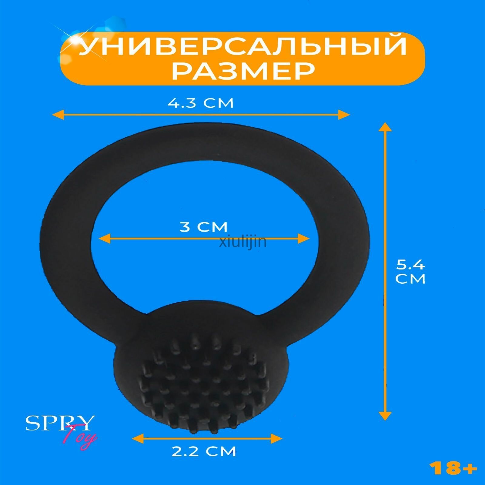 Эрекционное кольцо — фото 1