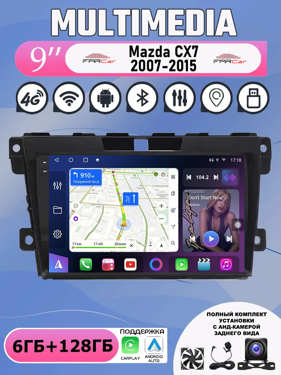 Магнитола Мазда CX7 CX-7 CX 7 ER (Mazda CX7 CX-7 CX 7 ER) 2009-2012 на Android 14 + камера, CarPlay