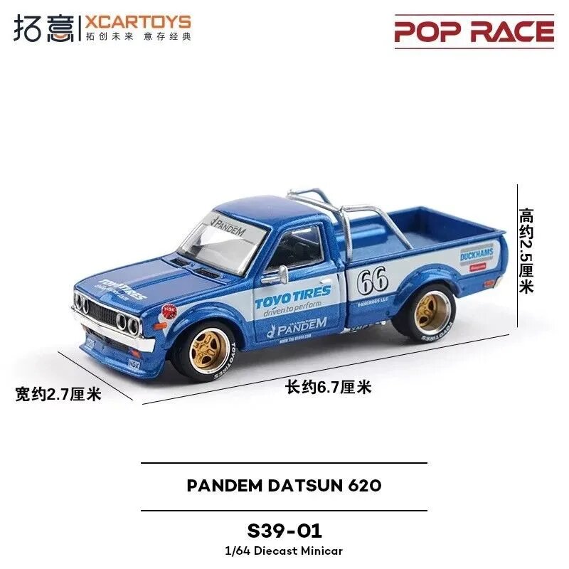 Машинка POP Race 1/64 S39-01 Nissan Datsun 620 синий, масштаб 1:64