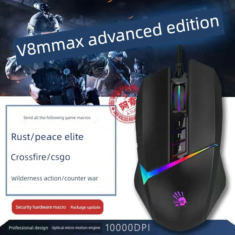 Макро-мышь Blood Hand Ghost V8mmax для автоматической игры в Reverse Battle, Secret Realm, Moon Valley, Shopping