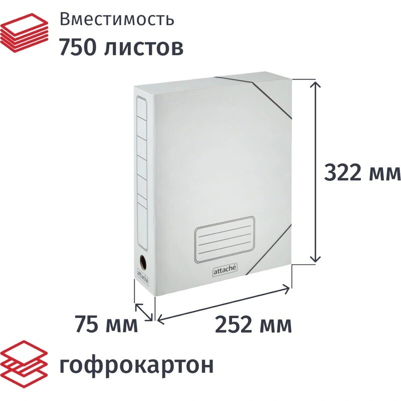 Короб архивный ATTACHE, на резинке 75 мм, белый