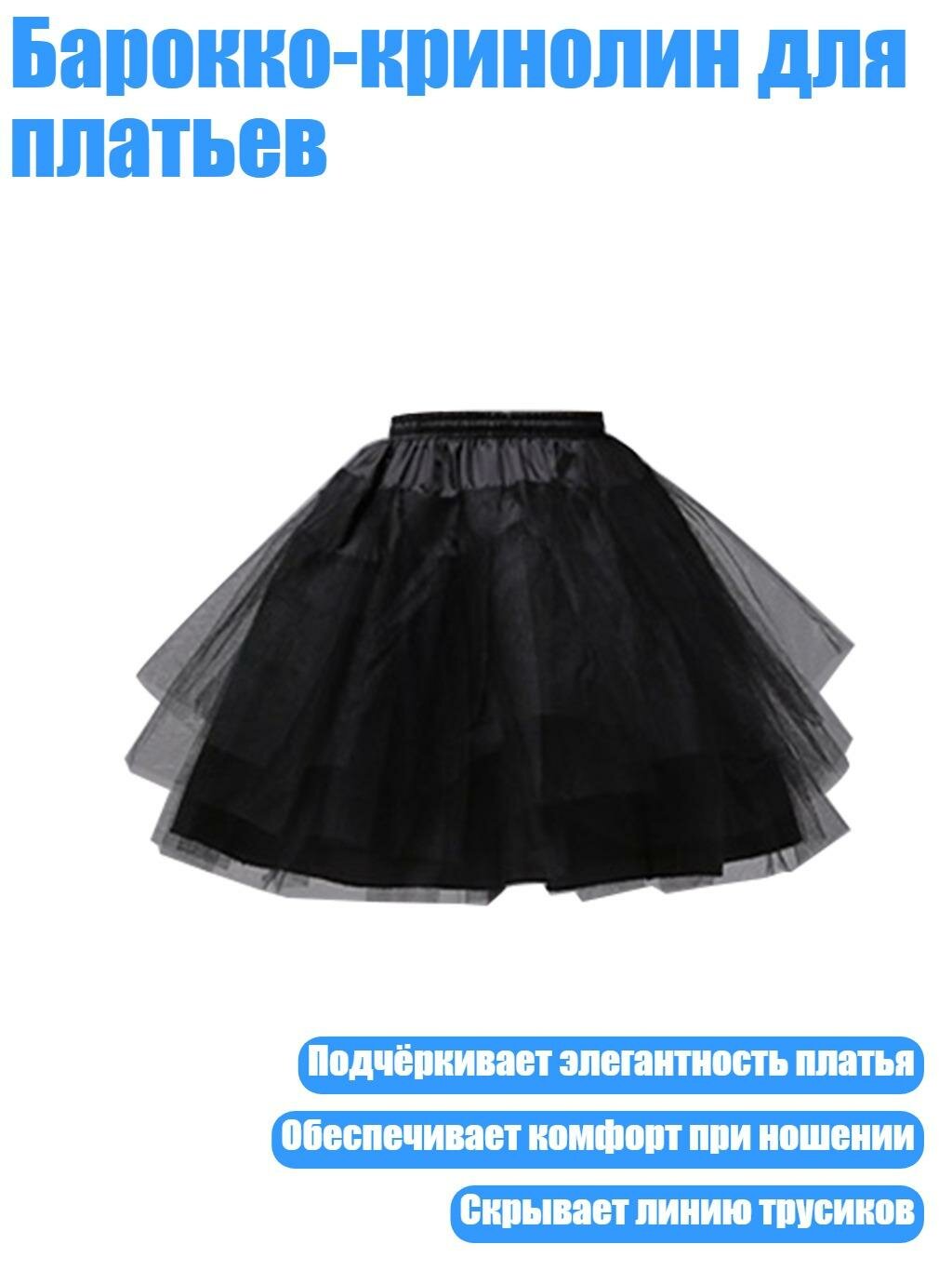 Украшение для причёски KITH