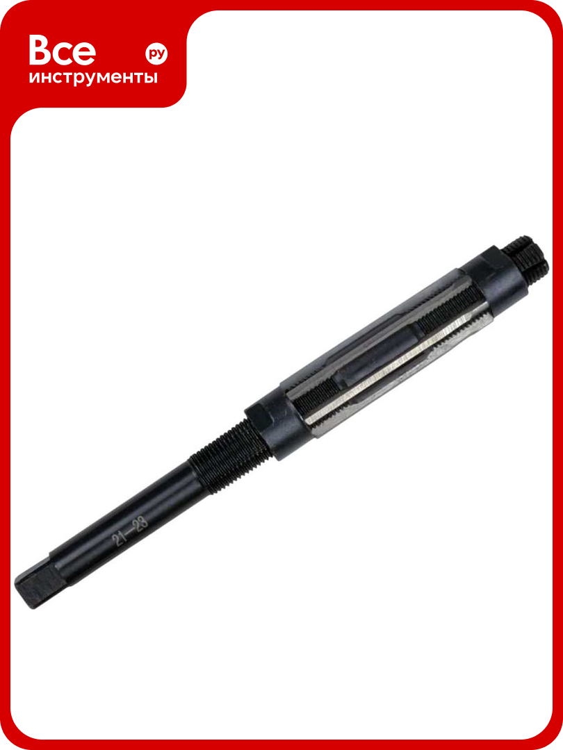 Развертка сервис ключ регулируемая ручная полупрофессиональная цилиндрическая развертка для точного контроля