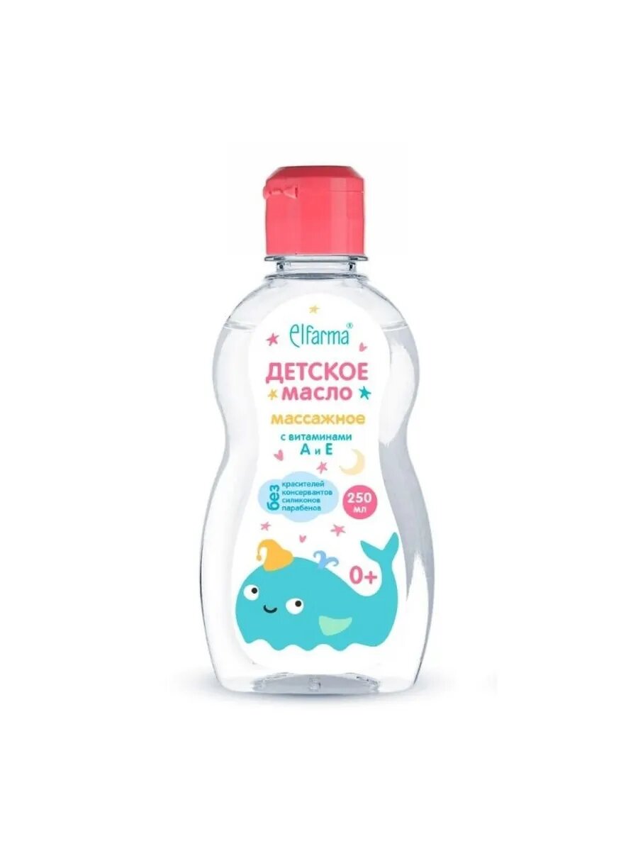 Elfarma Масло массажное детское, 0+, масло, 250 мл, 1шт.