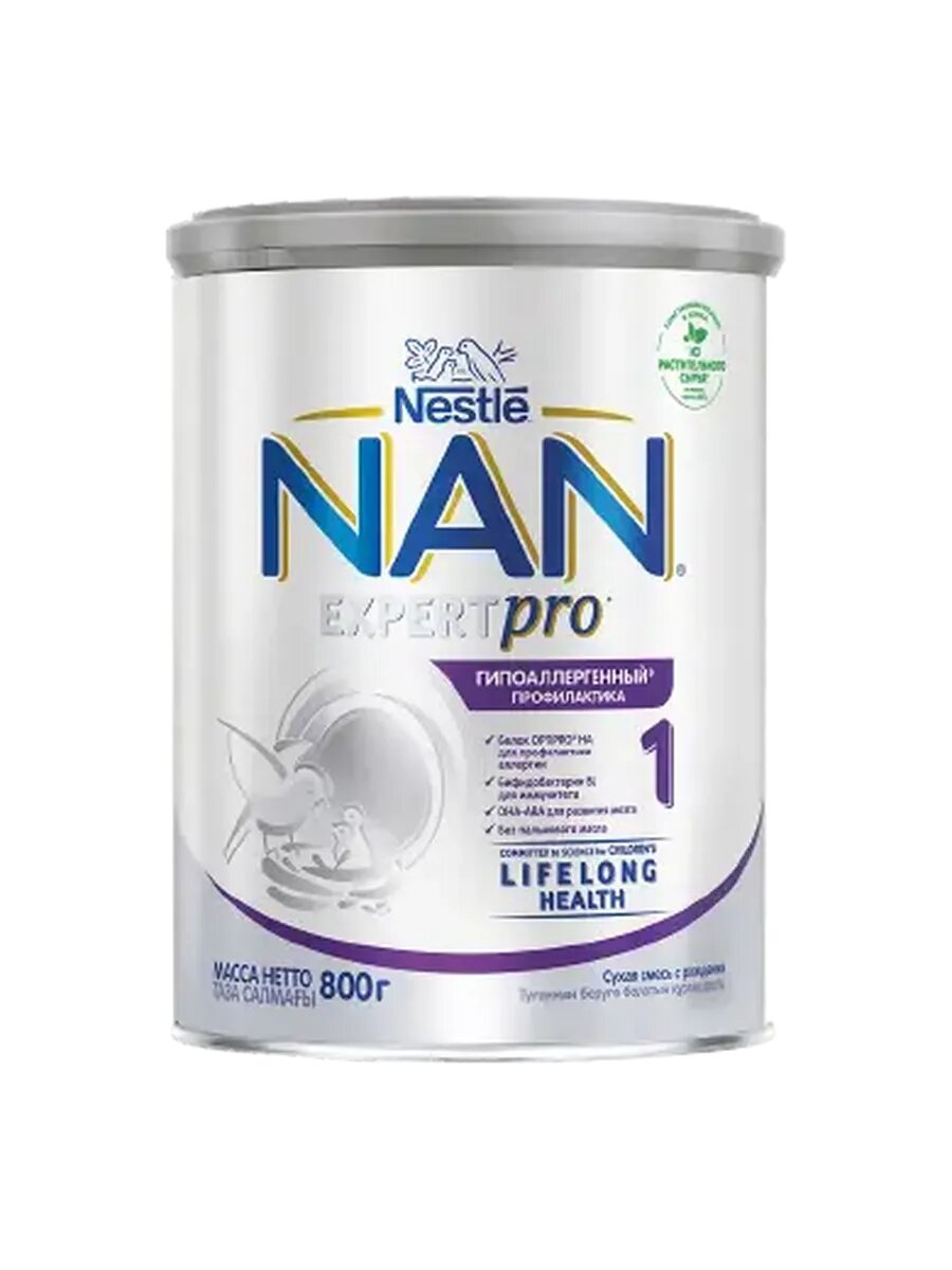 Нестле Нан 1 Гипоаллергенный Оптипро/Экспертпро смесь 800г