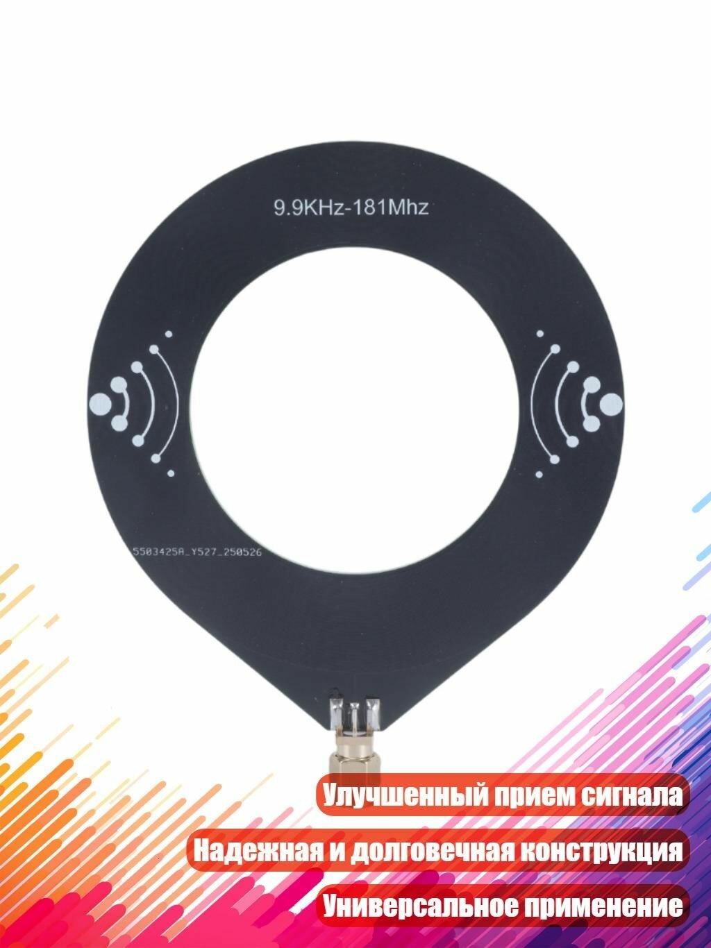 Беспроводной модуль BH9901