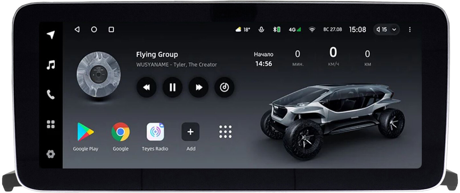 Штатная магнитола BMW 1 (F20, F21) 2011-2019 12.3 дюйма Teyes LUX ONE 360 6/128 RM-2109 Android 10 (4G-SIM, 6/128, DSP, QLed) Mercedes Style