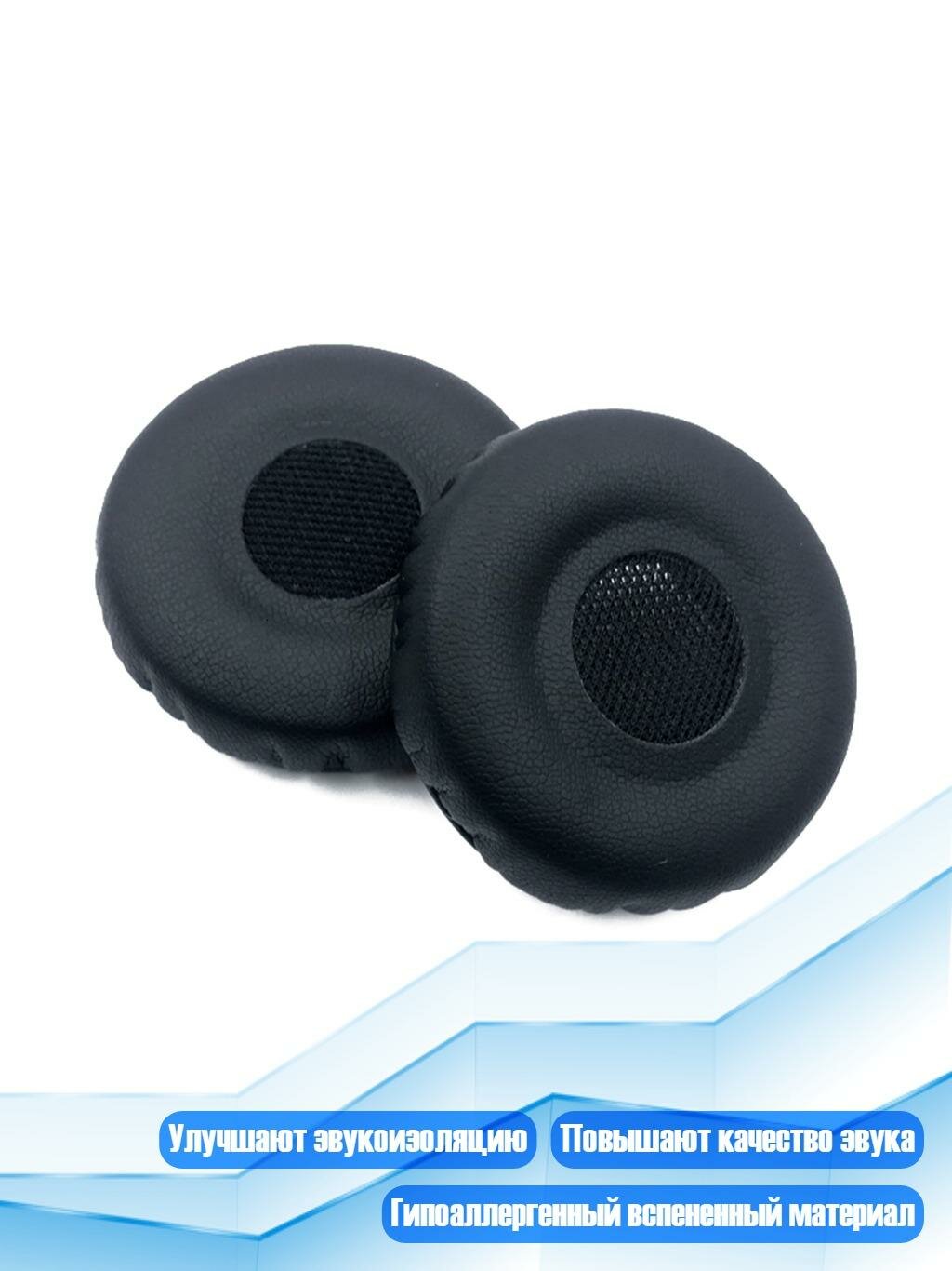 Замена амбушюр для наушников Koss Porta Pro, F